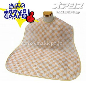 この商品と関連のある商品食事用エプロン C/フルーツ柄(グリーン)食事用エプロン C/フルーツ柄(ピンク)食事用エプロン C/花柄(ピンク)食事用エプロン C/花柄(ブルー)エコノミー食事用エプロン/3002 オレンジエコノミー食事用エプロ...