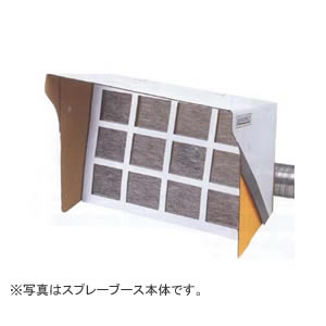 　キソパワーツール スプレーブース延長用ダクト(4m) No.22757キソパワーツール スプレーブース延長用ダクト(4m) No.22757スプレーブースの交換用品です。※写真のブース本体、フィルターは付属しておりません。※写真のブース本...