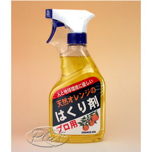 　オレンジソル 天然オレンジのはくり剤 プロ用 375ml ディゾルビットオレンジソル 天然オレンジのはくり剤 プロ用 375ml ディゾルビットディゾルビットの強力版!シリコン除去は大得意!ブチルテープ跡もスッキリ!手にやさしい天然オレン...