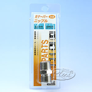 　H&H #058 片テーパーニップル 3/8H&H #058 片テーパーニップル 3/8各種機器・パーツの接続用※空気以外の流体には使用しないでください。※人為的な衝撃、曲げ、引っ張りを加えないでください。仕様●本体・・・凸G3/8(スト...