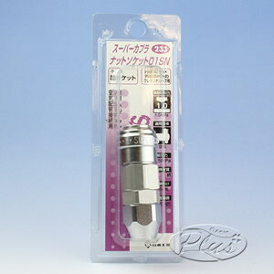 　H&H #233 スーパーカプラソケット 01SHH&H #233 スーパーカプラソケット 01SH●軽量・小型!ワンタッチ接続!●空気配管接続用仕様●最高使用圧力・・・1.0MPa●適用流体・・空気●耐圧力・・・1.5MPa●本体材質・...