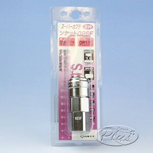 　H&H #239 スーパーカプラソケット 02SFH&H #239 スーパーカプラソケット 02SF●軽量・小型!ワンタッチ接続!●空気配管接続仕様●最高使用圧力・・・1.0MPa ●適用流体・・・空気●耐圧力・・・1.5MPa●推奨締付...