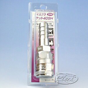 　H&H #294 ハイカプラ ソケット 40SHH&H #294 ハイカプラ ソケット 40SH●空気配管接続用仕様●最高使用圧力・・・1.5MPa●適用流体・・・空気●耐圧力・・・2.0MPa●本体材質・・・鋼鉄●シール材質・・・ニトリ...