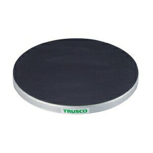 　トラスコ(TRUSCO) 回転台150kgタイプ(ゴムマット張天板)外形600mm TC60-15Gトラスコ(TRUSCO) 回転台150kgタイプ(ゴムマット張天板)外形600mm TC60-15G●製品、部品等の組み立て、金型のメンテ...