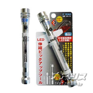 　三共コーポレーション LEDピックアップツール SRO-17S シルバー三共コーポレーション LEDピックアップツール SRO-17S シルバー■先端&後部に強力マグネット付き!■「日本製」高輝度LEDを搭載!■伸縮自在&フレキシブルシャ...