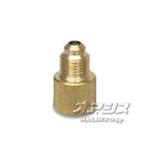 　アサダ R410A用真空ポンプアダプタ メス5/16 オス1/4 Y06110Kアサダ R410A用真空ポンプアダプタ メス5/16 オス1/4 Y06110K●5/16フレアと1/4フレアの接続にサイズ:　メス5/16、オス1/4※こち...