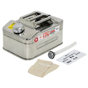 この商品と関連のある商品ガソリン携行缶G・Can5 FX-505ガソリン携行缶G・Can10 FX-510ガソリン携行缶G・Can20 FX-520ガソリン携行缶 20L ステンレス製 SK-675大自工業 ガソリン携行缶 ステンレス製 1...