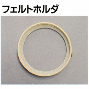 この商品と関連のある商品ダイヤモンドカップ用集じんアタッチメント クリーン太くん研削用自己集塵型 日立・三京用 DA-4B(H)ダイヤモンドカップ用集じんアタッチメント クリーン太くん研削用自己集塵型 マキタ用 DA-4B(M)クリーン太く...