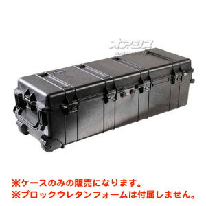 この商品と関連のある商品ロングケース フォームなし(ミリタリーケース・プロテクターケース) 1121×409×355mm オリーブドラブ 1740NFODロングケース フォームなし(ミリタリーケース・プロテクターケース) 968×406×1...