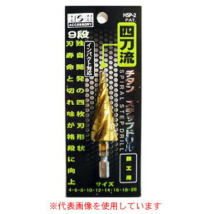 この商品と関連のある商品チタンステップドリル 4枚刃タイプ 4mm-20mm(9段) HSP-2チタンステップドリル 4枚刃タイプ 4mm-22mm(10段) HSP-3チタンステップドリル 4枚刃タイプ 5mm-21mm(9段) HSP-...