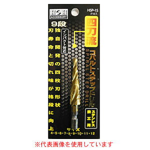 この商品と関連のある商品チタンステップドリル 4枚刃タイプ 4mm-12mm(9段) HSP-1チタンステップドリル 4枚刃タイプ 4mm-20mm(9段) HSP-2チタンステップドリル 4枚刃タイプ 4mm-22mm(10段) HSP-...