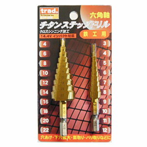 この商品と関連のある商品チタンステップドリル 4枚刃タイプ 4mm-20mm(9段) HSP-2チタンステップドリル 4枚刃タイプ 4mm-22mm(10段) HSP-3チタンステップドリル 4枚刃タイプ 5mm-21mm(9段) HSP-...