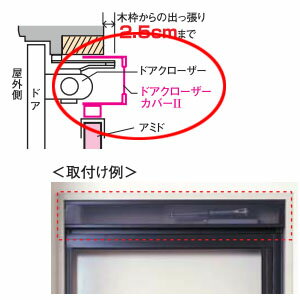 この商品と関連のある商品【個人宅配送不可】網戸取付用補助支柱 最大240cm NHS-240ドア用横引きロール網戸 ワンタッチオープン グラスファイバー製 タッチ&ロール SYR-187【個人宅配送不可】ドア用横引きロール網戸 ワンタッチオ...