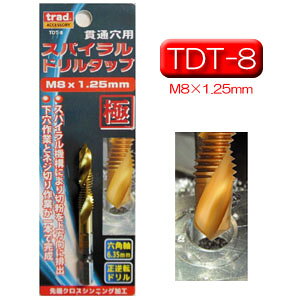 この商品と関連のある商品六角軸ドリルタップ M3×6mm TDT-3六角軸ドリルタップ M4×6mm TDT-4六角軸ドリルタップ M5×6mm TDT-5六角軸ドリルタップ M6×6mm TDT-6六角軸ドリルタップ M10×6mm TD...