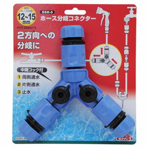 この商品と関連のある商品セフティー3 自動水やり器 SAW-1セフティー3 自動水やり器 SAW-2 スタンド付きセフティー3 点滴ノズル STN-1015セフティー3 灌水ホース 10m SKH-10M 水がにじみ出るホースセフティー3 ...
