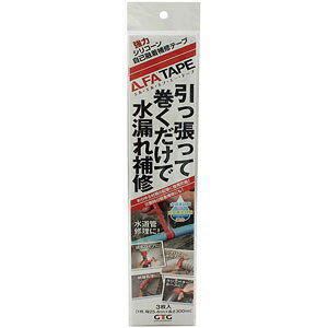この商品と関連のある商品【個人宅配送不可】LLFAスムースパテ 1巻 LLFASP 60cm LLFAテープ専用補助充填パテ【個人宅配送不可】LLFAテープ 10.9M 1巻 LLFA1100 長さ10.9m 強力シリコーン自己融着テープL...