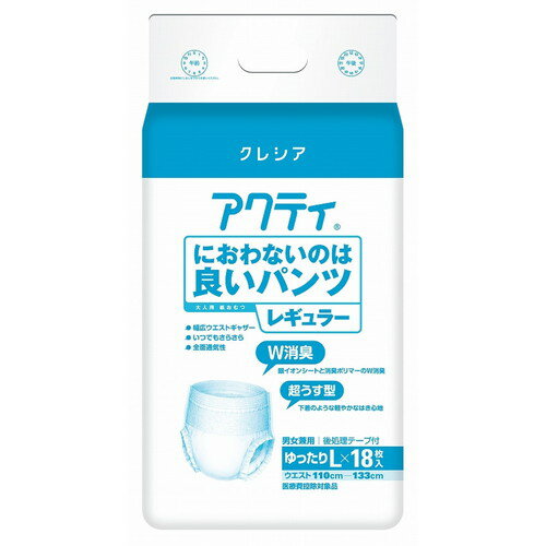 　日本製紙クレシア Gにおわないのは良いパンツレギュラー 袋 ゆったりL日本製紙クレシア Gにおわないのは良いパンツレギュラー 袋 ゆったりL「超強力消臭シート」機能性セルロースナノファイバーを用いた抗菌効果のある超強力消臭シートを採用「吸...