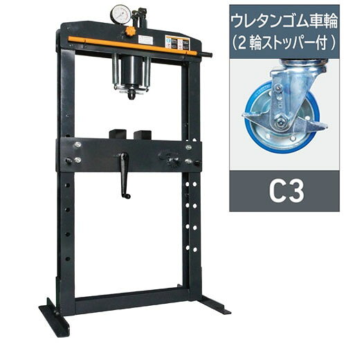 　長崎ジャッキ 油圧矯正プレス 15トン NSP-150G-C3 標準タイプ 手動 ウレタン車輪(2輪ストッパー付)【受注生産品・個人宅配送不可】長崎ジャッキ 油圧矯正プレス 15トン NSP-150G-C3 標準タイプ 手動 ウレタン車輪...