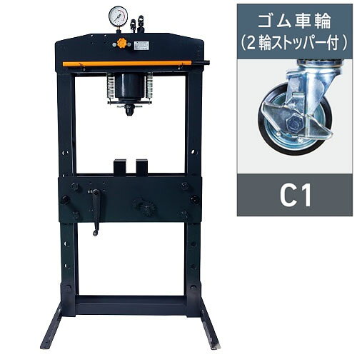 　長崎ジャッキ 油圧矯正プレス 35トン NSP-350G-C1 標準タイプ 手動 ゴム車輪(2輪ストッパー付)【受注生産品・個人宅配送不可】長崎ジャッキ 油圧矯正プレス 35トン NSP-350G-C1 標準タイプ 手動 ゴム車輪(2輪ス...