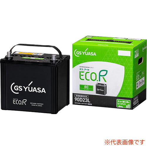 　GSユアサ 充電制御車対応 バッテリー ECO.R EC EC-50B19R 乗用車専用 従来車対応GSユアサ 充電制御車対応 バッテリー ECO.R EC EC-50B19R 乗用車専用 従来車対応■チョイ乗り・サンデードライバー・高温...