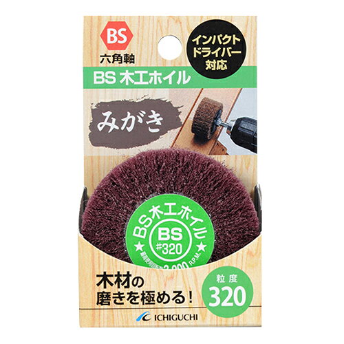 　藤原産業 木工ホイル 50×25×6.3 #320 50204藤原産業 木工ホイル 50×25×6.3 #320 50204□■　身近な木工加工に役立つ、インパクトドライバー・電動工具用ホイルです　■□〇木工の磨き仕上げ、表面の汚れ落とし...