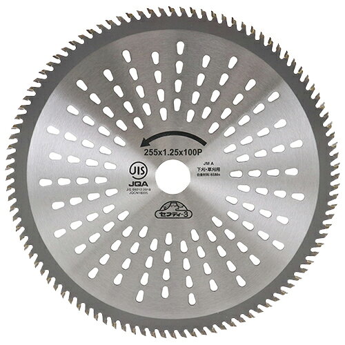 　藤原産業 山林用100枚刃チップソー 255mm x100PJIS JIS規格適合藤原産業 山林用100枚刃チップソー 255mm x100PJIS JIS規格適合■□　歯数を多くし、竹・笹・雑木刈りに特化した特殊チップソーです。　□■●...