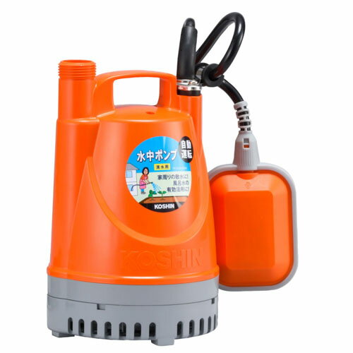 　工進(KOSHIN) 水中ポンプ 自動停止機能付き 清水用 25mm口径 家庭用 YK-525A 50Hz 100V工進(KOSHIN) 水中ポンプ 自動停止機能付き 清水用 25mm口径 家庭用 YK-525A 50Hz 100V■水源...