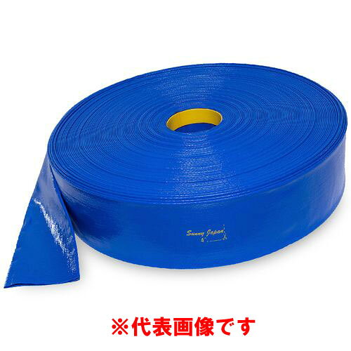 　サニーホースカンパニー 送水ホース サニージャパン φ100mm×50m巻 サニーホースカンパニー ブルー 排水 送水 災害対策 4インチ用サニーホースカンパニー 送水ホース サニージャパン φ100mm×50m巻 サニーホースカンパニー...