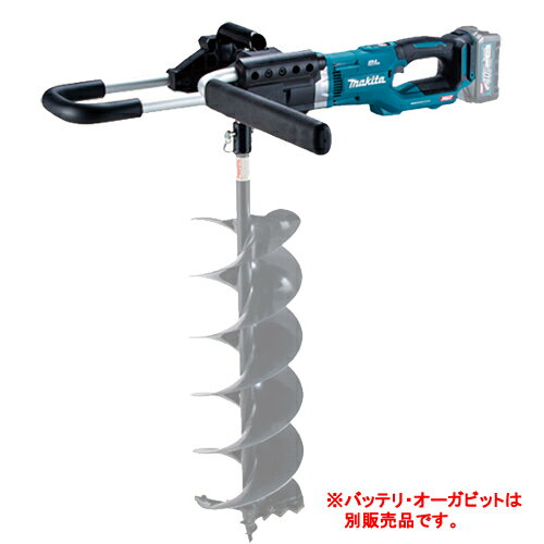 　マキタ(makita) 充電式アースオーガ 本体のみ DG002GZ 40V エンジン式マキタ(makita) 充電式アースオーガ 本体のみ DG002GZ 40V エンジン式◆◇　40Vmax仕様でハイパワー。40mLクラス　各種地面へ...
