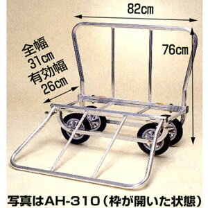 　HARAX(ハラックス) 花の収穫台車 はなこ AH-410 ハンドル無【法人のみ】【営業所留め可】HARAX(ハラックス) 花の収穫台車 はなこ AH-410 ハンドル無【法人のみ】【営業所留め可】HARAX(ハラックス)の花の収穫台車...