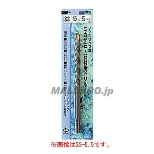 　三共コーポレーション H&H ミカゲ石・石材用ドリル SS-8.0三共コーポレーション H&H ミカゲ石・石材用ドリル SS-8.0ローレット軸加工によりチャック部のスリップが少ない!●ビットとドリル本体が一体化する事により、スピーディー...