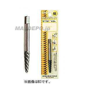 　三共コーポレーション H&H 折れ込みボルト抜き 5本セット B5S三共コーポレーション H&H 折れ込みボルト抜き 5本セット B5S折れ込んだボルトにドリルで下穴をあけエキストラクターを差し込み、左へねじ込むと、ボルトは簡単に抜けます...