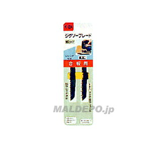 　三共コーポレーション K2A ジグソー 2本入 合板三共コーポレーション K2A ジグソー 2本入 合板軟鋼版・ステンレス板・合板・アルミ・窯業サイディング等の切断に!!●兼用タイプ2本入りです。■主用途:合板用■材質:SK■全長:80m...