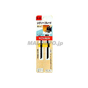 　三共コーポレーション B3A ジグソ(ボッシュ)2P木工円切三共コーポレーション B3A ジグソ(ボッシュ)2P木工円切軟鋼版・ステンレス板・合板・アルミ・窯業サイディング等の切断に!!●Bタイプ2本入りです。■主用途:木工円切用■材質:...