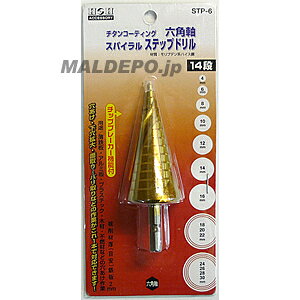 　三共コーポレーション STP-6 ステップドリル(4-30)14ダン三共コーポレーション STP-6 ステップドリル(4-30)14ダン■14段■材質:モリブデン系ハイス鋼■硬度:HRC58-63※こちらの商品は取寄せ出荷となります。通常...