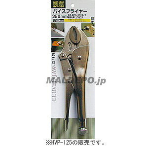 　三共コーポレーション H&H バイスプライヤー 125ミリ HVP125三共コーポレーション H&H バイスプライヤー 125ミリ HVP125曲げる・切る・はさむなどの機能を備えた万能工具!■全長:175mm■最大口開寸法:約37mm※...