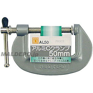 　三共コーポレーション AL50 H&H アルミCクランプ三共コーポレーション AL50 H&H アルミCクランプ材料や部品を強力に締め付ける!●工作物の加工組立作業に。●鉄工用から木工用まで。●軽くて丈夫なアルミダイキャスト製。■サイズ:...