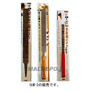 　三共コーポレーション M-2 木工ヤスリ (柄無) 半丸 200mm三共コーポレーション M-2 木工ヤスリ (柄無) 半丸 200mm木材・竹材・鉛等、軟質の非鉄金属に!■サイズ:200mm※こちらの商品は取寄せ出荷となります。通常より...