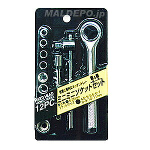 　三共コーポレーション H&H 12PC ミニミニソケットセット三共コーポレーション H&H 12PC ミニミニソケットセット保管に便利なキャッチトレー!!■6.35mm角※こちらの商品は取寄せ出荷となります。通常よりもお時間のかかる場合が...