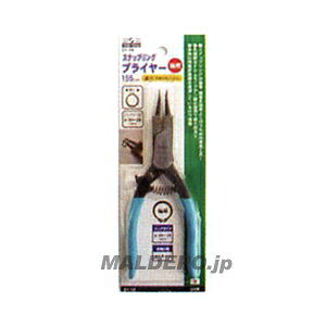 　三共コーポレーション 51-1A スナップリングプライヤ (軸用 直爪)三共コーポレーション 51-1A スナップリングプライヤ (軸用 直爪)スナップリングの装着・脱着を効率よく行うための専用工具!●先端部はクロムモリブデン鋼の採用で耐...
