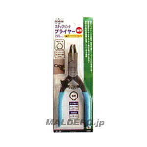 　三共コーポレーション 51-2B スナップリングプライヤ (軸用 曲爪)三共コーポレーション 51-2B スナップリングプライヤ (軸用 曲爪)スナップリングの装着・脱着を効率よく行うための専用工具!●先端部はクロムモリブデン鋼の採用で耐...