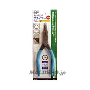 　三共コーポレーション 50-2A スナップリングプライヤ (穴用 直爪)三共コーポレーション 50-2A スナップリングプライヤ (穴用 直爪)スナップリングの装着・脱着を効率よく行うための専用工具!●先端部はクロムモリブデン鋼の採用で耐...