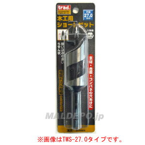 　trad 木工用ショートビット TWS-12.0 12.0mmtrad 木工用ショートビット TWS-12.0 12.0mm木材・合板・コンパネの穴あけに!・ドリル刃先端が喰い込みの良いらせん状だから、素早く穴あけができる。・加工面の仕上...