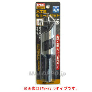 　trad 木工用ショートビット TWS-21.0 21.0mmtrad 木工用ショートビット TWS-21.0 21.0mm木材・合板・コンパネの穴あけに!・ドリル刃先端が喰い込みの良いらせん状だから、素早く穴あけができる。・加工面の仕上...