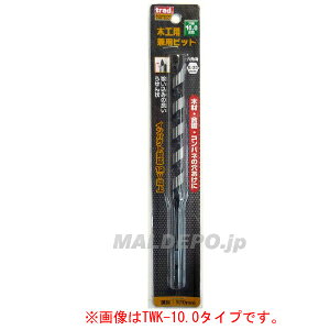 　trad 木工用兼用ビット TWK-3.0 3mmtrad 木工用兼用ビット TWK-3.0 3mm木材・合板・コンパネの穴あけに!・ドリル刃先端が喰い込みの良いらせん状だから、素早く穴あけができる。・加工面の仕上げがきれい。【仕様】■穴...