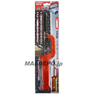 　三共コーポレーション CSK 金切鋸(鉄工用刃付) CMS-25 250mm三共コーポレーション CSK 金切鋸(鉄工用刃付) CMS-25 250mm一般金属用250mm金切鋸!刃を固定する位置を変えることにより、刃の長さを調整すること...