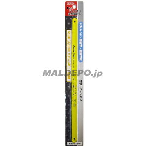 　三共コーポレーション CSK 金切鋸刃 バイメタル CMSB-24Bi 24山三共コーポレーション CSK 金切鋸刃 バイメタル CMSB-24Bi 24山金切鋸用の全長250mm替刃です!固定フレーム鋸やパイプフレーム鋸に取付けてご使用...