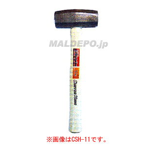 　三共コーポレーション CSK 石頭ハンマー CSH-13 1.3kg三共コーポレーション CSK 石頭ハンマー CSH-13 1.3kg石工作業全般・石割・はつり作業に最適!【仕様】■サイズ:H300×W105×D40mm■重量:1.3k...