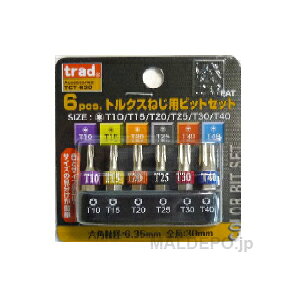 　三共コーポレーション TRAD 6pcs.トルクスねじ用 ビットセット TCT-630三共コーポレーション TRAD 6pcs.トルクスねじ用 ビットセット TCT-630色とサイズ表示でサイズの見分けが簡単!【仕様】■6pcs■六角軸径...