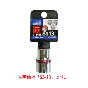 三共コーポレーション H&H オールマイティーソケット3/8(21mm) S3-21三共コーポレーション H&H オールマイティーソケット3/8(21mm) S3-213種類のボルト・ナットに対応!【仕様】■差込角:9.5mm■サイズ:21...